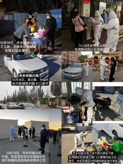 “疫”往无前守初心 坚守“疫”线践使命