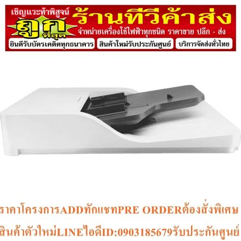 Hp Laserjet 100 Sheet Reverse Adf Accy ไทยมาร์ท Thaimart Vstecs
