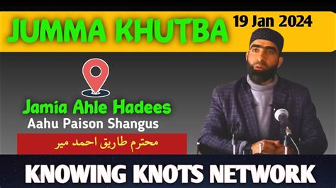 Jumma Khutba 19 Jan 2024jamia Ahle Hadees Aahoo Paisonmht Tariq Ahmad