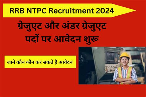 Rrb Ntpc Recruitment 2024 Online Apply Process Last Dates Eligibility