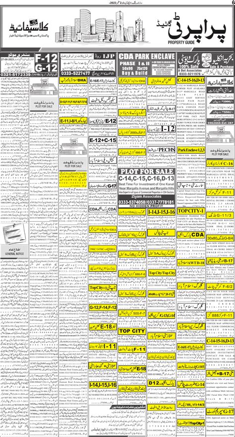 Jang Epaper 02 September 2023 Jang Pindi Newspaper Urdu Newspaper
