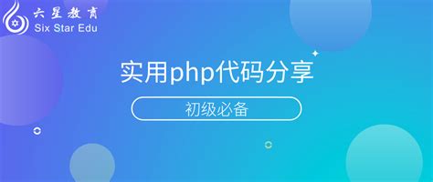 Php Php Php