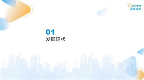 2022年中国第三方输入法发展分析 36氪