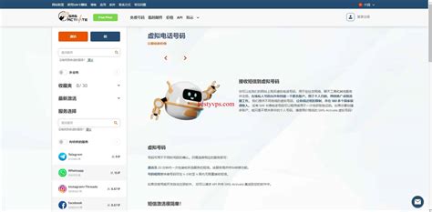 接码平台之sms Activate在线接受短信使用测评 Bestyvps国外服务器测评