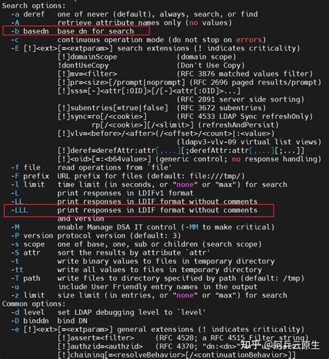 Ldap 常用命令实操 知乎