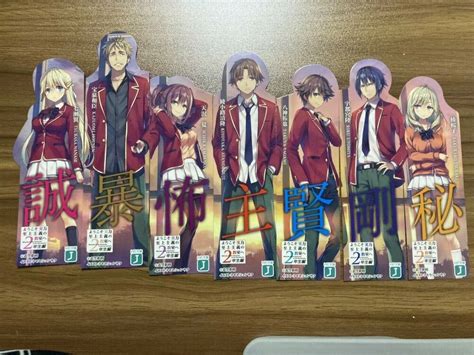 Classroom Of Elite Takuya Yagami Anime Gallery
