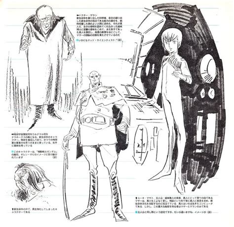 【画像】ロボアニメの機体の初期案デザインって完成版と比べると尖ったデザインのが多くて面白いよな ろぼ速vip ろぼ キャラクター