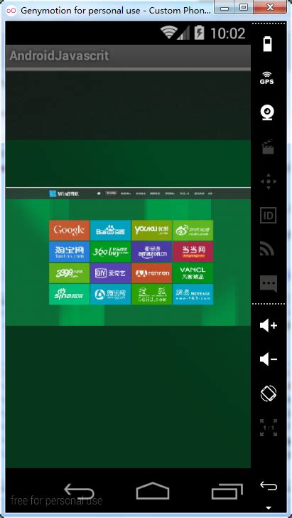 Android开发中在webview访问的html页面中添加js响应图片点击事件 代码 最代码