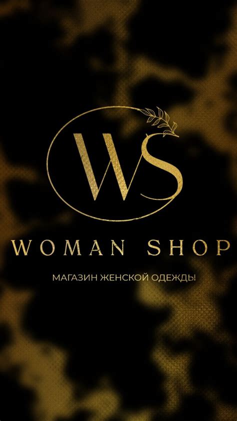 Логотип в 2024 г Названия бутиков Логотип одежды Логотип