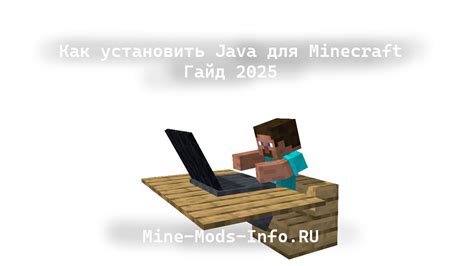 Всё для игры Майнкрафт и даже больше · страница 1 Всё для игры Майнкрафт и даже больше · страница 1