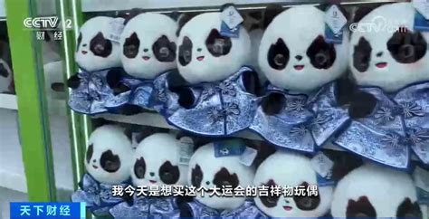 蓉宝火出圈！成都大运会周边商品热销 特许商品零售店卖到限流四川在线