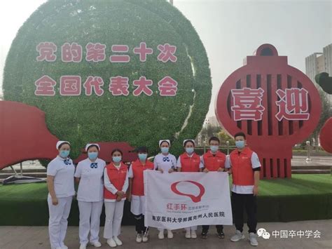 新疆克州人民医院在辖区内坚持开展“红手环志愿者服务团助边行”健康科普志愿活动澎湃号·政务澎湃新闻 The Paper