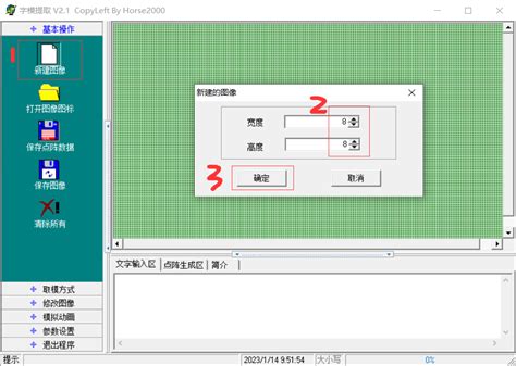 51单片机 8 8LED点阵入门教学 8 8led点阵电路原理图 CSDN博客