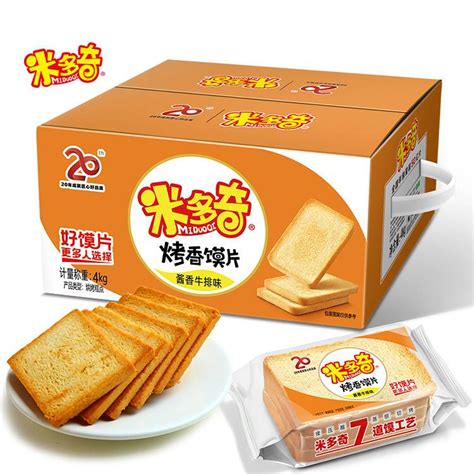 河南米多奇食品有限公司 郑州工商学院 就业信息网