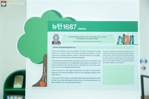 서울시 내 손안에 서울