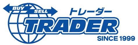 トレーダー 査定終了番号