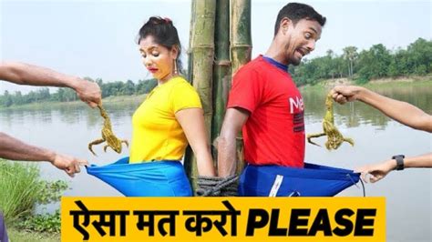 Youtube Most Funniest Video 😂 Funny Video Comedy Video Funny
