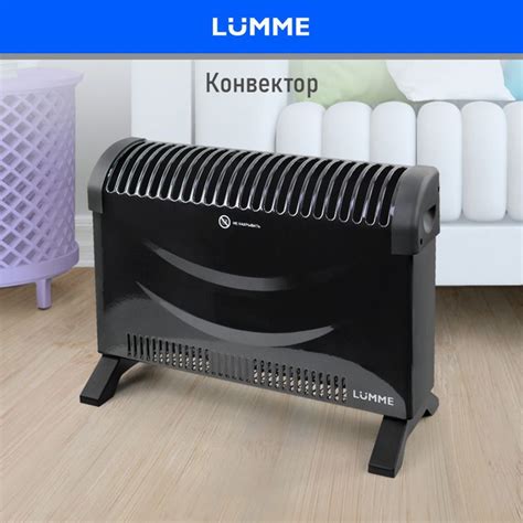 Конвектор электрический LUMME LU-CH609A, обогреватель для дома, 2500Вт ...