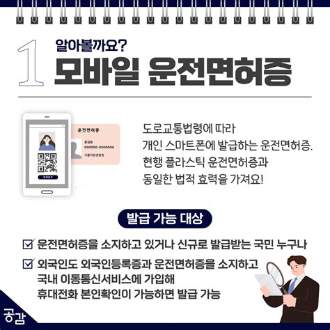 정책주간지 공감 Home