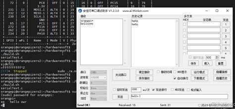 全志orangepi 串口通信 开发orangepi Qt 串口 Csdn博客