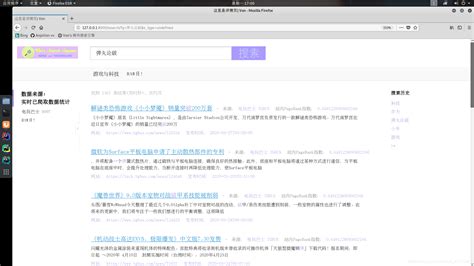 Github Anjavon Vv Vonsearch Python编写简单搜索引擎之搜索引擎搭建篇（以pagerank值排名）