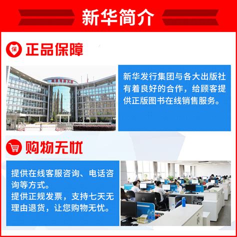 正版 C语言大学实用教程第4版苏小红等著高等教育本科教材 Acm程序设计培训指南电子工业出版社虎窝淘