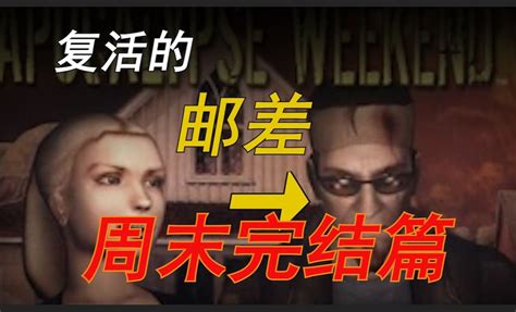 【夺命邮差2】一部烂作中竟然有本拉登大战美军？ 爱心卡库拉怪兽 爱心卡库拉怪兽 哔哩哔哩视频