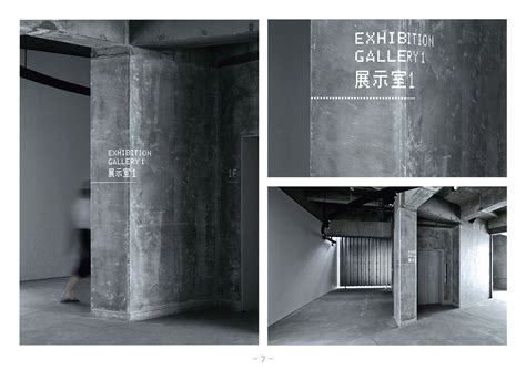 市原湖畔美術館サイン計画 公益社団法人日本サインデザイン協会（sda） Environmental Graphics Built