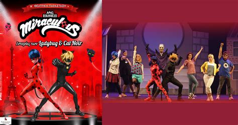 Οι νικητές του διαγωνισμού για προσκλήσεις για την παράσταση «miraculous Ιστορίες των Ladybug