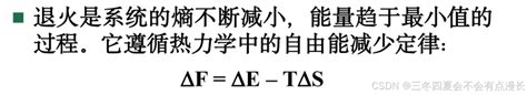 湘潭大学软件工程算法设计与分析考试复习笔记二 软件工程 tsp 算法 CSDN博客