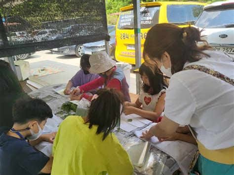 꿈다락1기 7회차 5 23 마을살림공작소 마을의 행복한 변화를 꿈 꾸는 기업