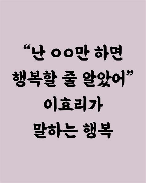 파트너포어베러라이프 사회생활은 솔직히 말하는 게 반 이상임 말투만 바꿔도 인생이 놀랍게 변합니다 보다