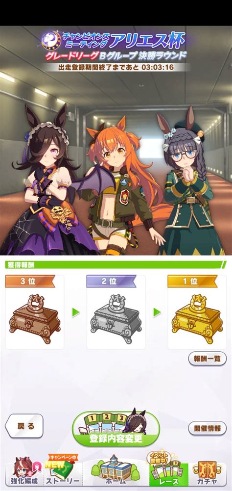ニッシー On Twitter そろそろ寝ますね‼️ チャンミ決勝頑張りましょう‼️ この子たちに挟まれてます