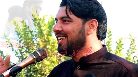 Zameer Khan Poetry Youtube