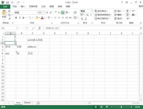 python openpyxl模块使用 对excel表格的操作 robertx 博客园