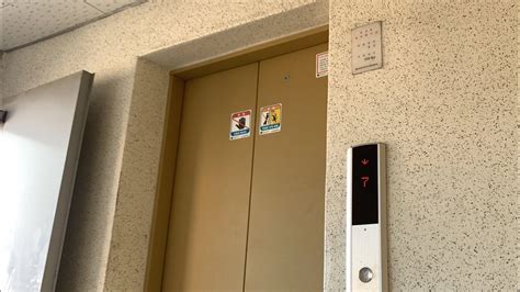 대구광역시 북구 침산현대아파트 현대엘리베이터 탑사기 1 Youtube