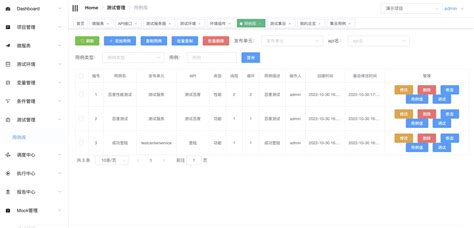 GitHub sun qiang AutoMeter API AutoMeter API是一款专门为测试人员准备的针对分布式服务微服务