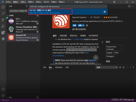 【esp32开发】vscodeespidf开发环境搭建实现单步调试esp32s3 Usb调试工具 Csdn博客