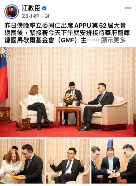 綠委痛批質詢權遭剝奪 韓國瑜：邀3黨團總召協商尋求妥適方案 第3頁 Mobile01