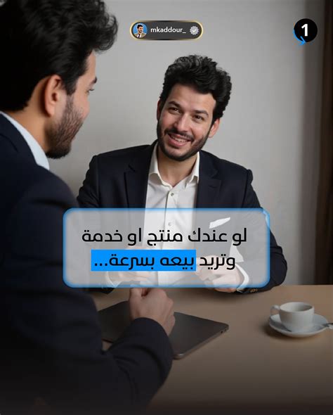 ‎محمد قدور مستشار ومدرّب تسويق بالمحتوى‎ ‎افضل اوقات النشر في رمضان