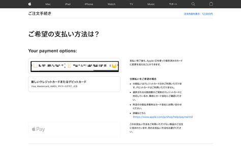 Apple Developer Programメンバーシップ更新 Sunny Man