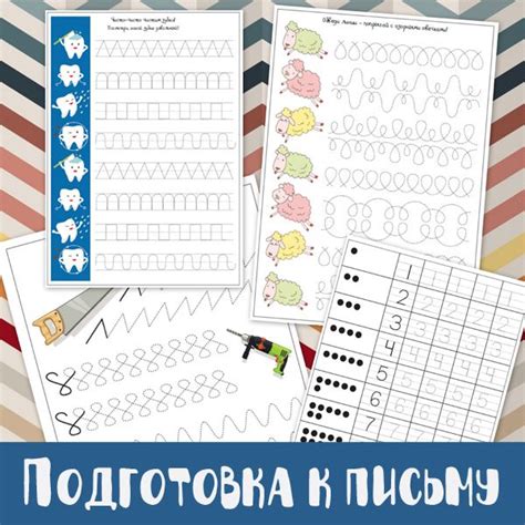 Развивающие пособия для детей билингвов дошкольников Пособия для изучения русского языка