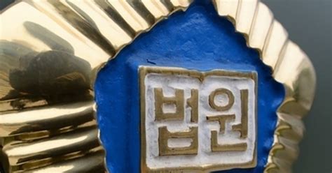 성관계 상습 ‘몰카 아동 성 착취물 등 4000여개 소지한 육군 장교 항소 기각돼 ‘실형