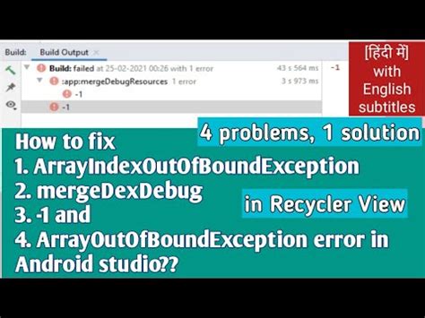 How To Fix Arrayindexoutofboundexception Error In Recycler View In Android Studio YouTube