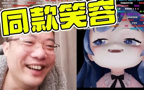 激情拉票后，师徒温馨对话！想看马戏团了 炖小鸡同学 炖小鸡同学 哔哩哔哩视频