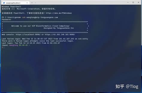 6款常用的ssh工具比较（2023） 知乎