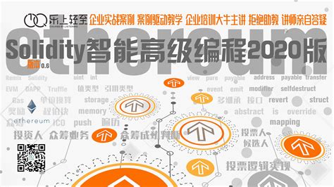 区块链solidity智能合约映射与结构体08 知乎