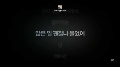 김승민 내 기쁨은 너가 벤틀리를 끄는 거야 [가사] Youtube
