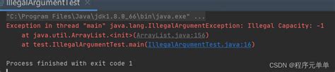 sqlexception ioexception classcastexception nullpointerexception