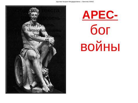 Презентация на тему Олимпийские боги презентации по Истории скачать